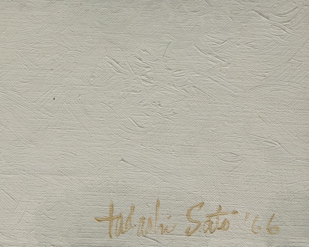 Tadashi Sato | Untitled abstract greyscale (1966) | MutualArt
