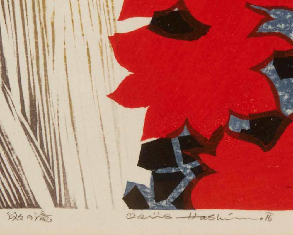 Okiie Hashimoto | Stepped Waterfall (1969) | MutualArt