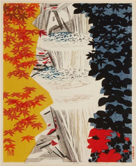 Okiie Hashimoto | Stepped Waterfall (1969) | MutualArt