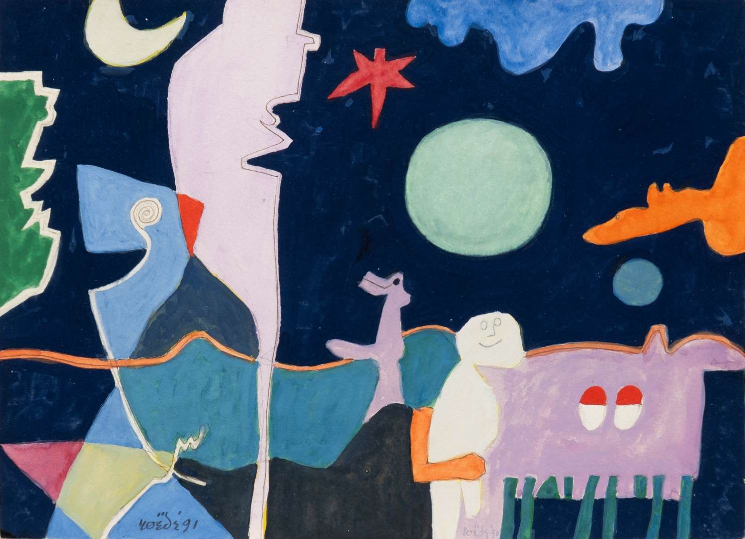 Jan Roëde | UNTITLED (Circa 1948) | MutualArt