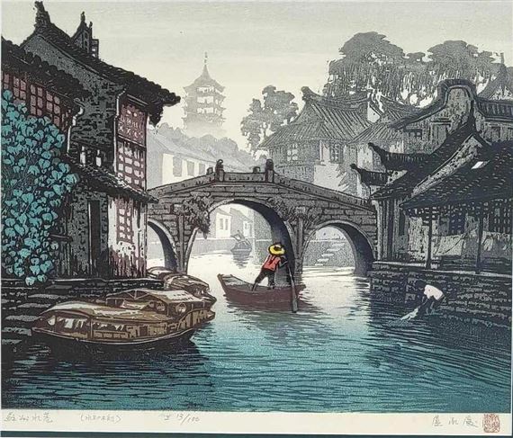 Lu Cheng Qing | 1 Artworks at Auction | MutualArt