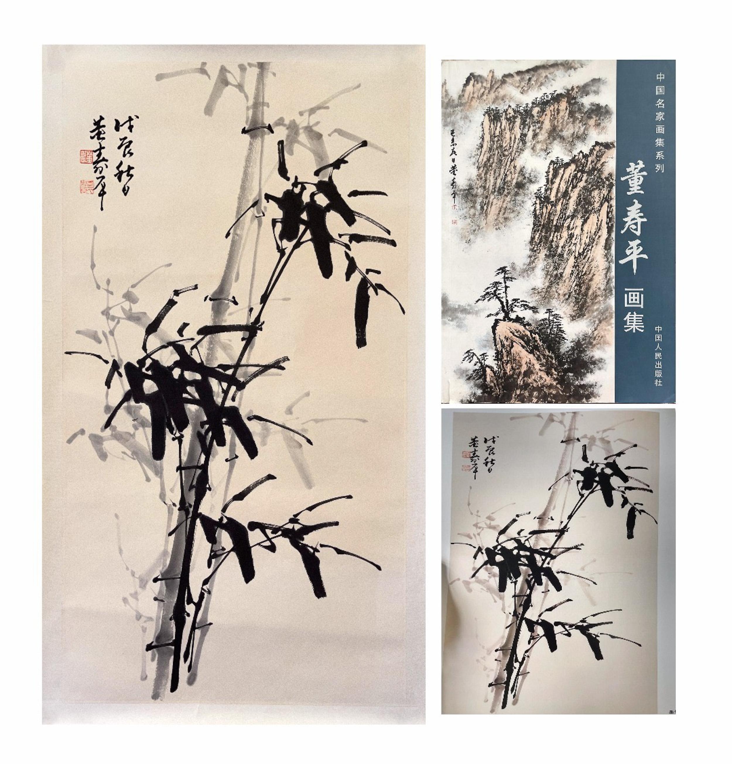 Dong Shouping | Chinese Ink Bamboo | MutualArt