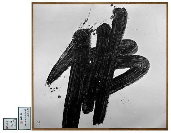 Yûichi Inoue | Japanese Buddha | MutualArt