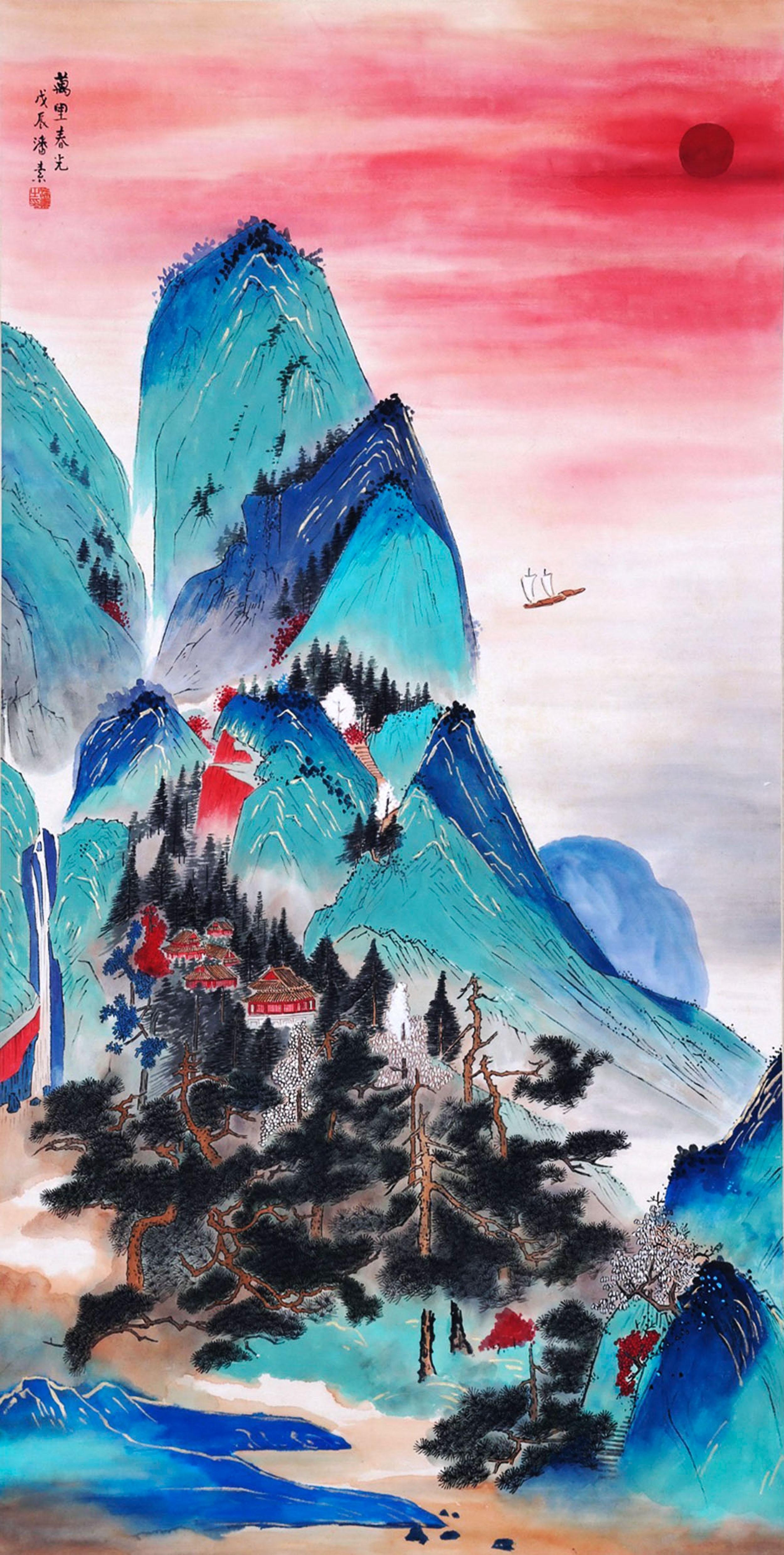 Pan Su | Chinese Landscape | MutualArt