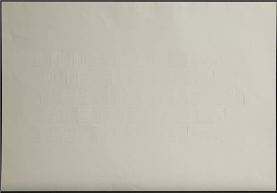 Barbara Pritchard | 1 Artworks at Auction | MutualArt