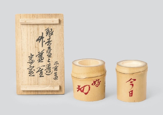 Shogen Kuroda | Bamboo lid rest with design of ginkgo and tsubotsubo ...