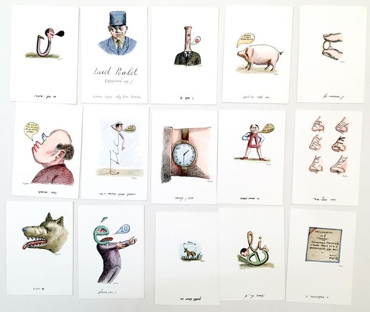 Roland Topor | Profil Perdu (1976) | MutualArt