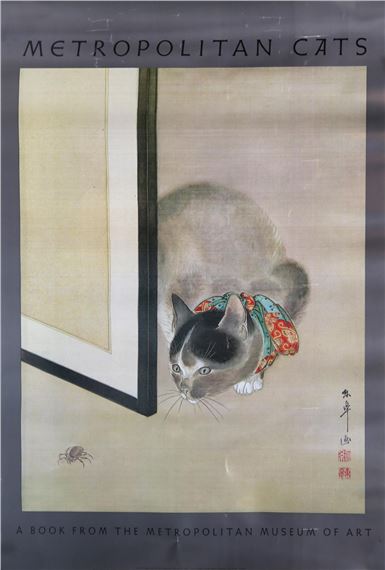 Oide toko | METROPOLITAN CATS: A BOOK FROM THE METROPOLITAN MUSEUM OF ...