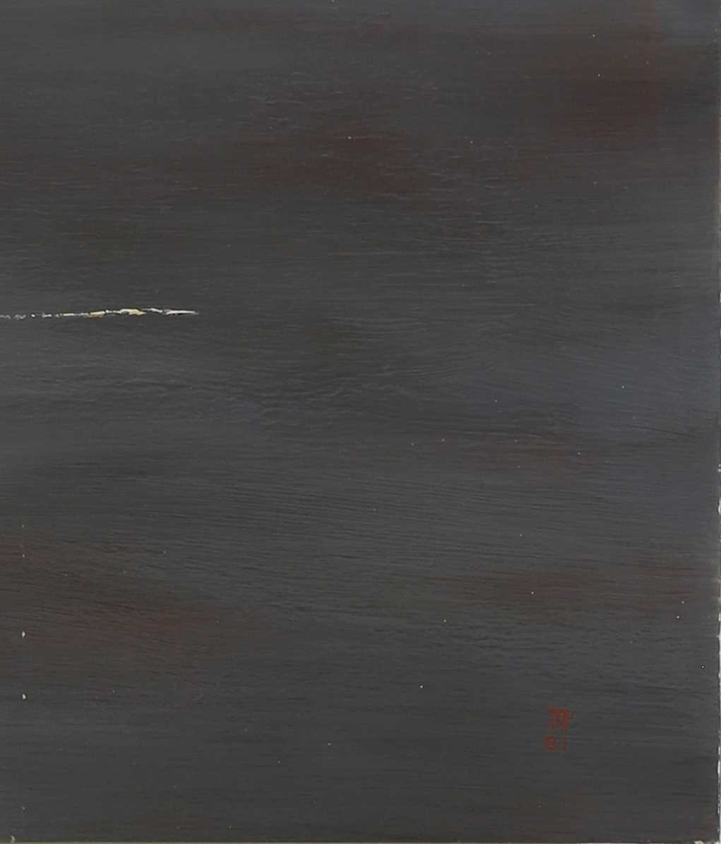 Julian Perry | New Newt Pond II | MutualArt