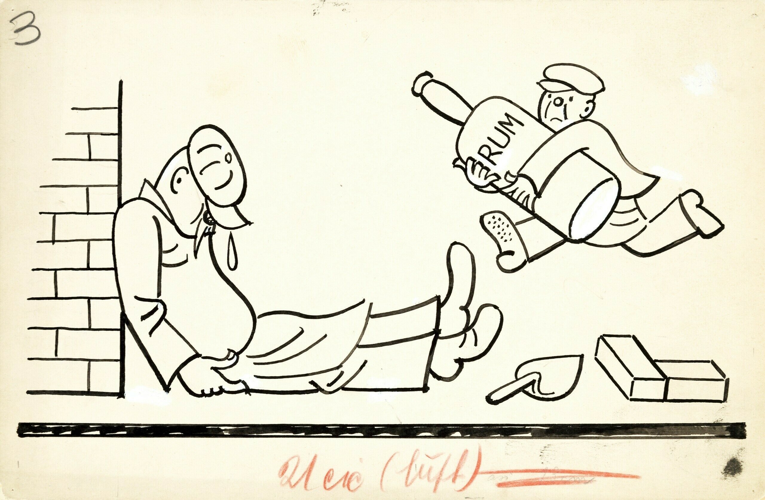 Josef Lada | About the work of the masons - set of 4 pcs (1936) | MutualArt