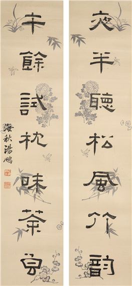 Tang Peng | Biography