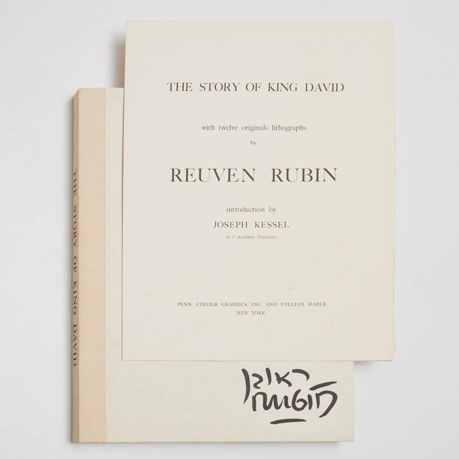 Reuven Rubin | Jerusalem | MutualArt