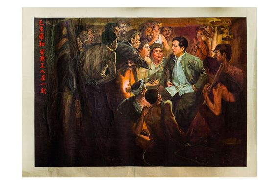 Hou Yimin | 2 Artworks | MutualArt