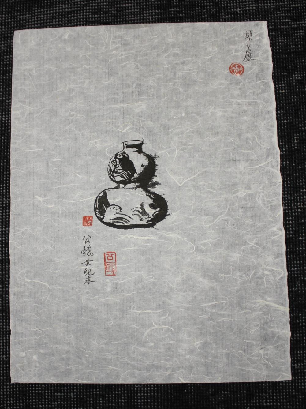 Wang Gongyi | WANG GONGYI THREE DRAWINGS AND THREE PRINTS | MutualArt