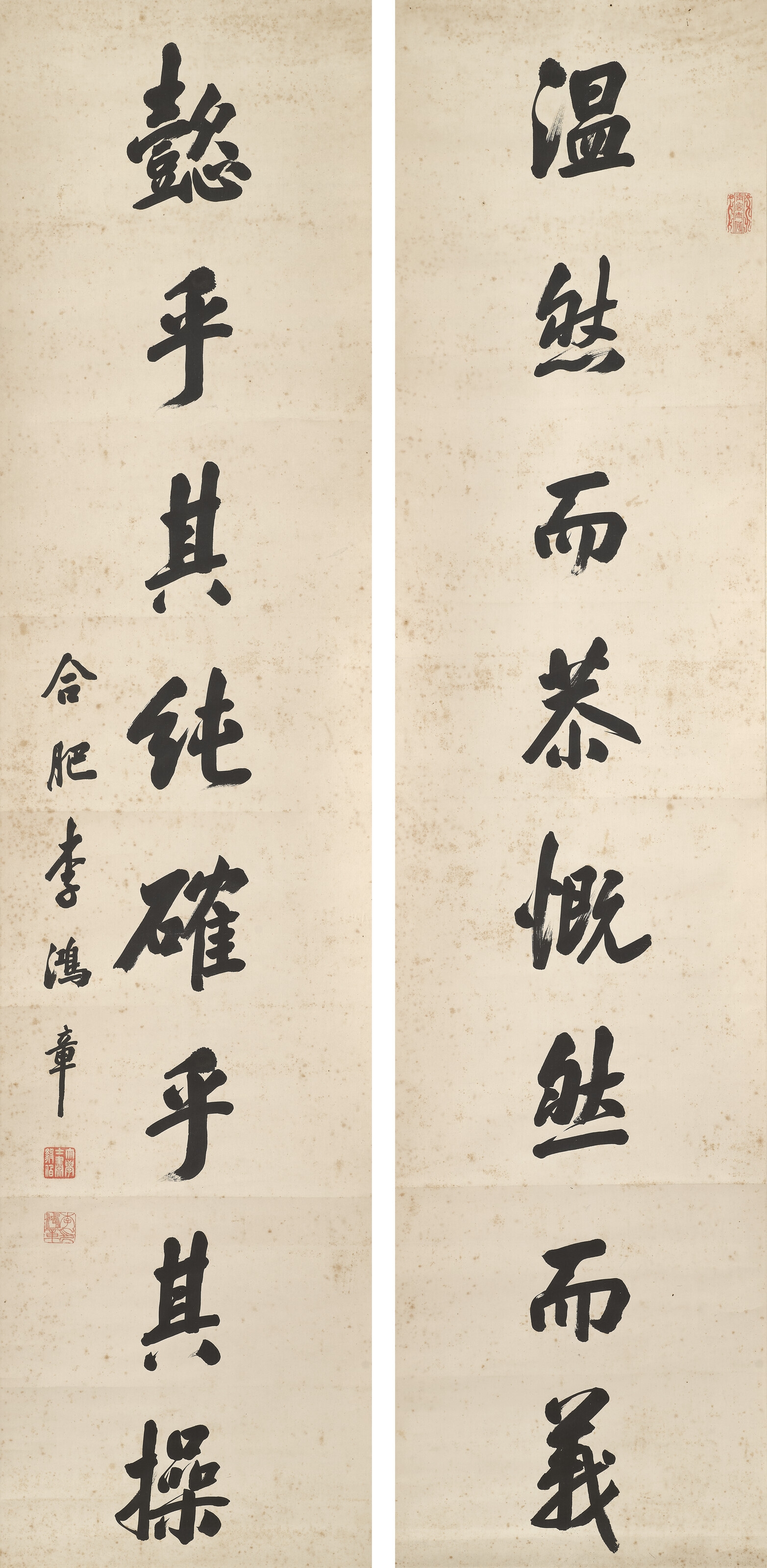 Li Hongzhang | Eight-character Calligraphy Couplet in Running Script | MutualArt