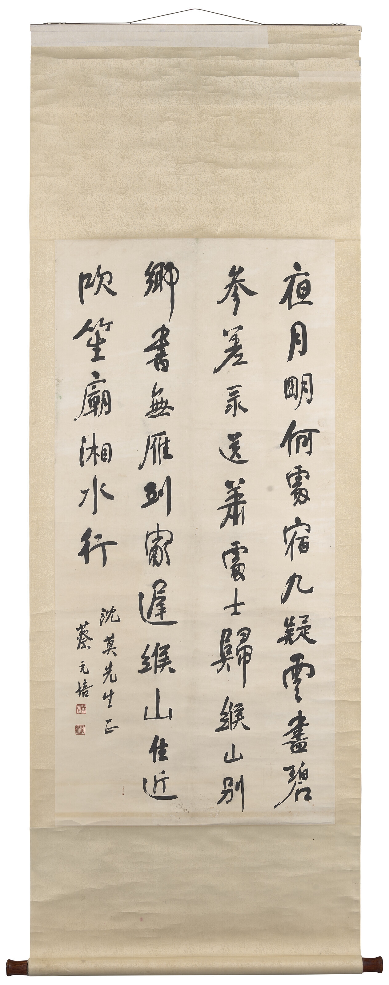 Cai Yuanpei | Calligraphy in Running Script | MutualArt
