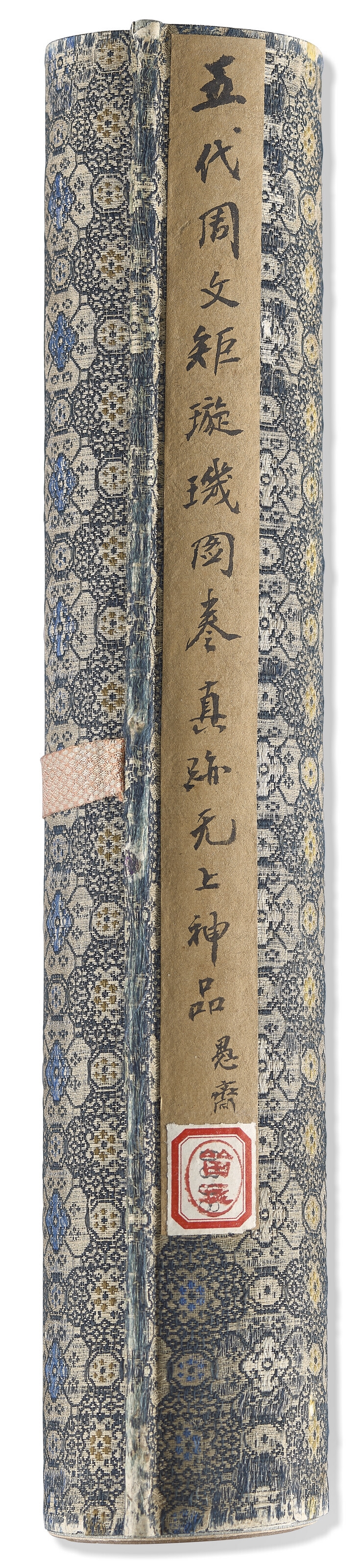 Zhou Wenju | Story of Su Hui | MutualArt