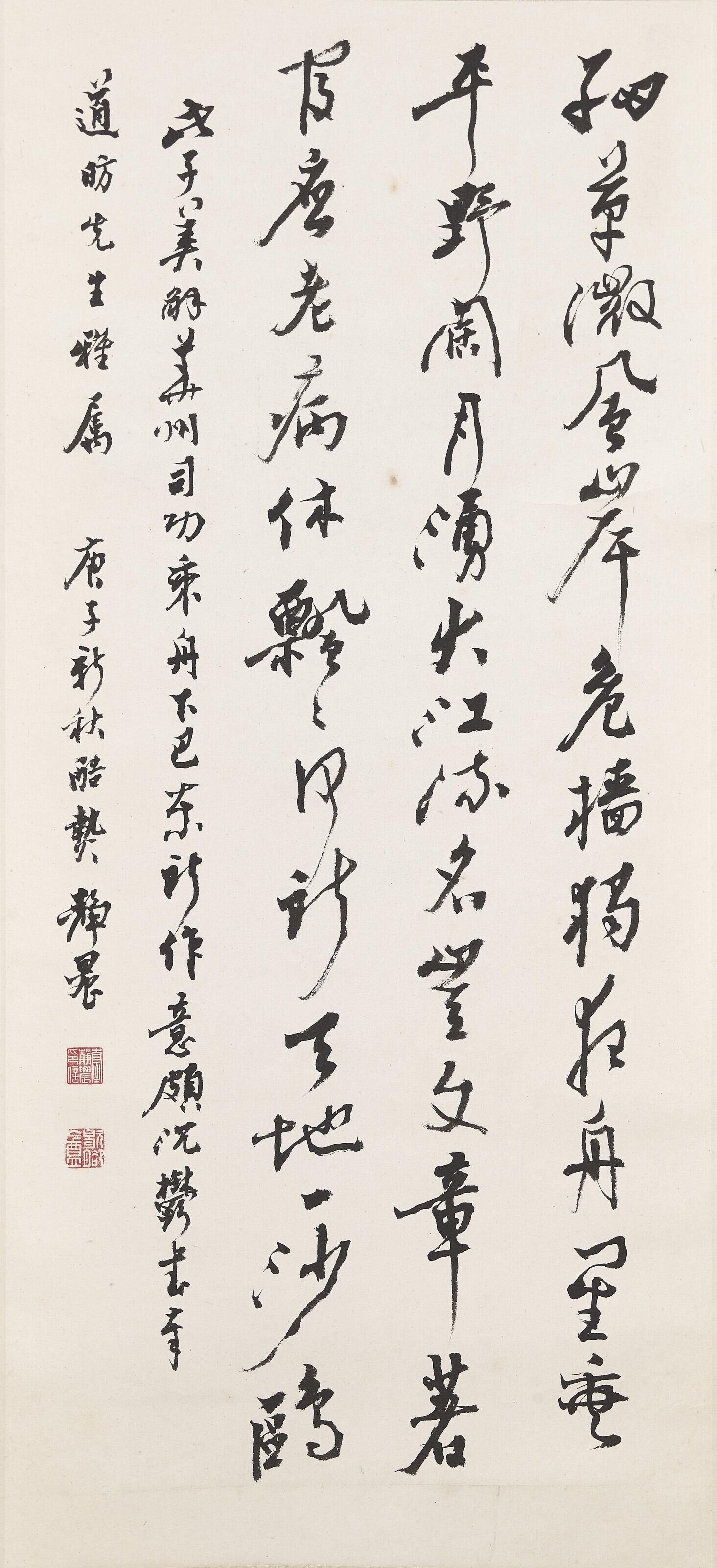 Tai Jingnong | Five-character Poem by Du Fu in Running Script (1960) | MutualArt