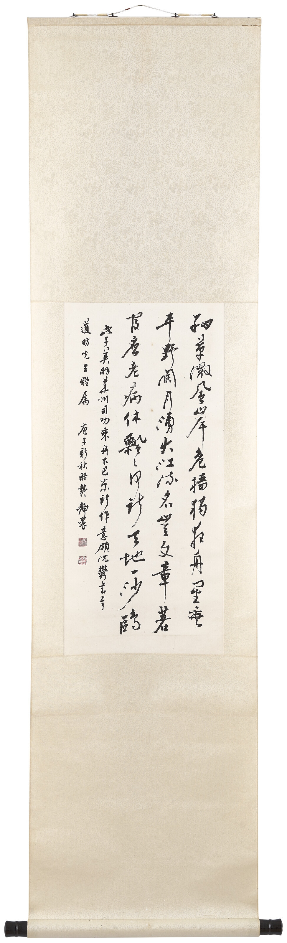 Tai Jingnong | Five-character Poem by Du Fu in Running Script (1960) | MutualArt