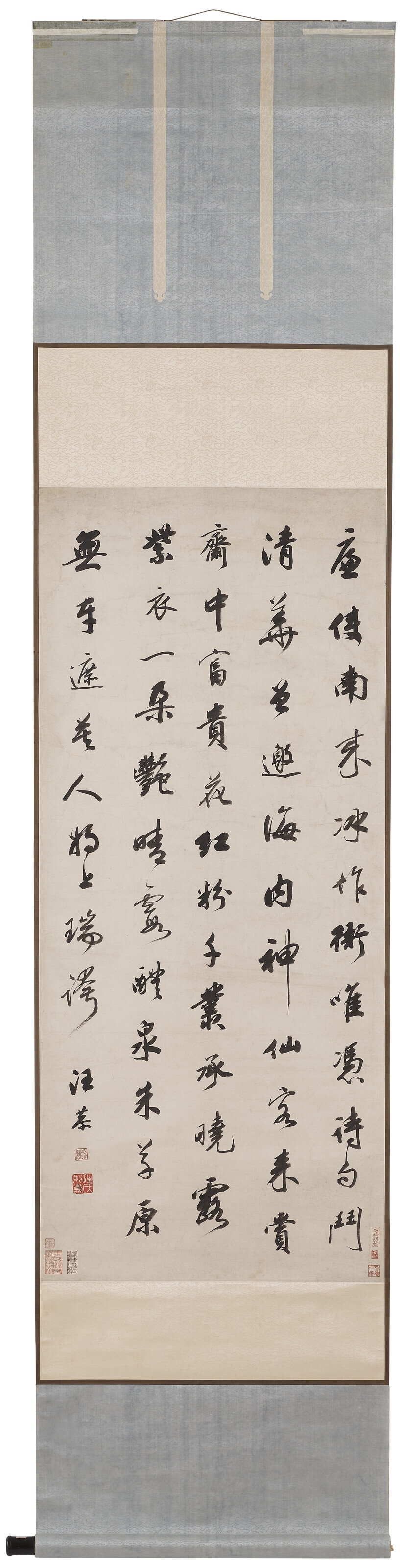 Wang Gong | Seven-character Poem in Running Script | MutualArt