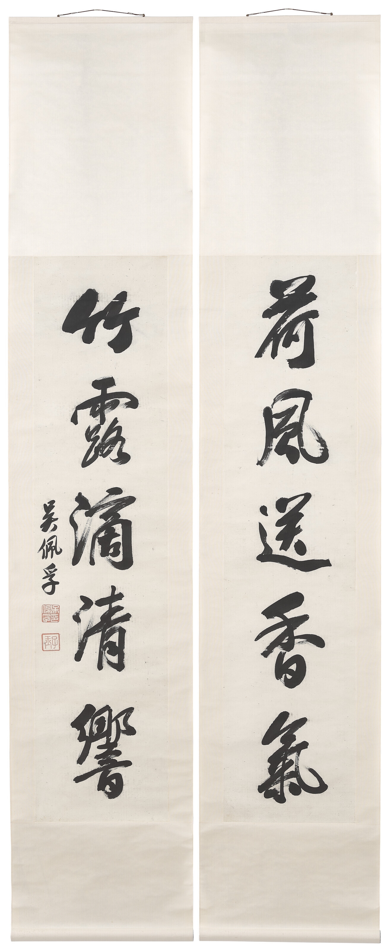 Wu Peifu | Five-character Calligraphic Couplet in Running Script | MutualArt