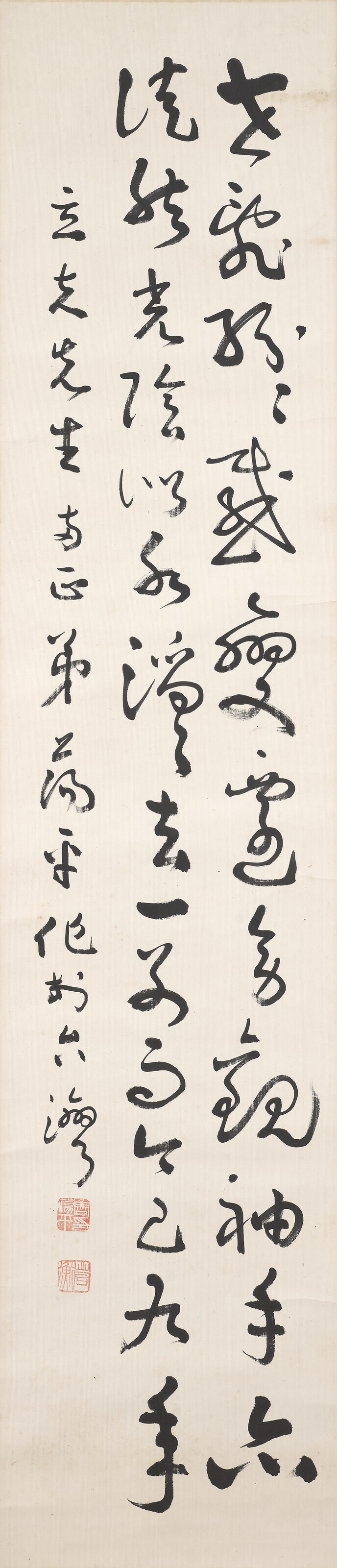 Lu Dangping | Seven-character Poem in Cursive Script | MutualArt