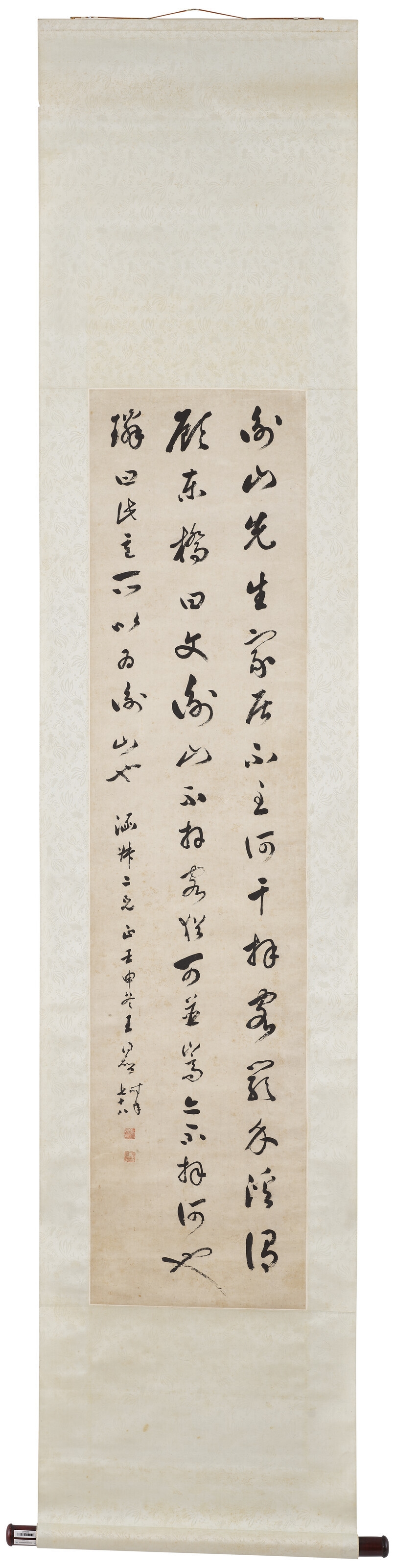 Wang Tongyu | Calligraphy in Cursive Script (1932) | MutualArt