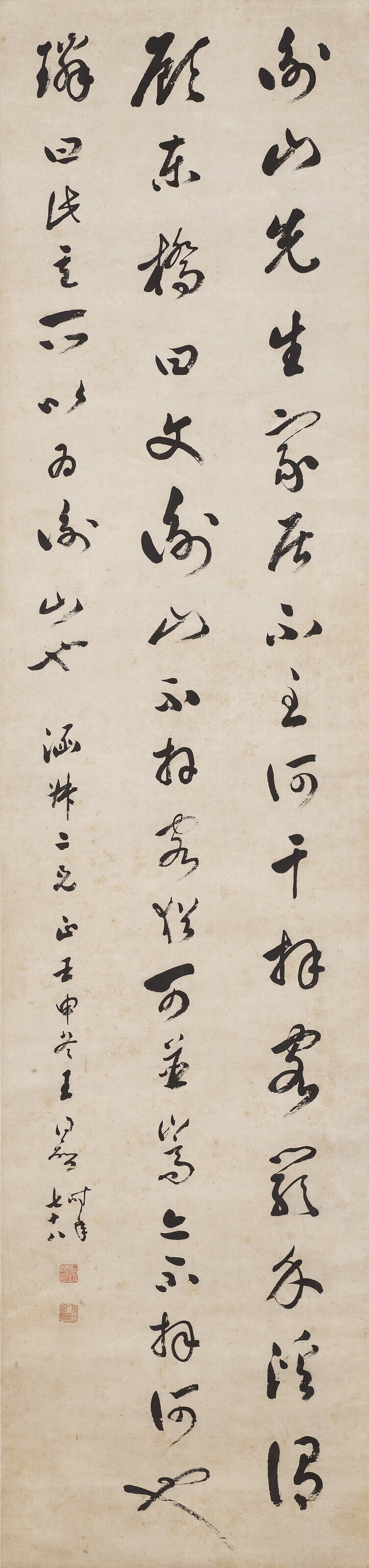 Wang Tongyu | Calligraphy in Cursive Script (1932) | MutualArt