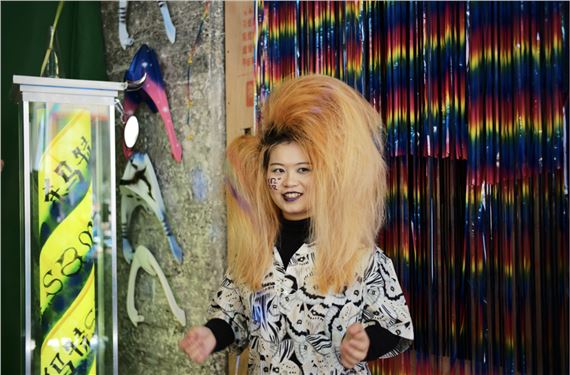 Ye Funa: Transform.Me | Exhibitions | MutualArt