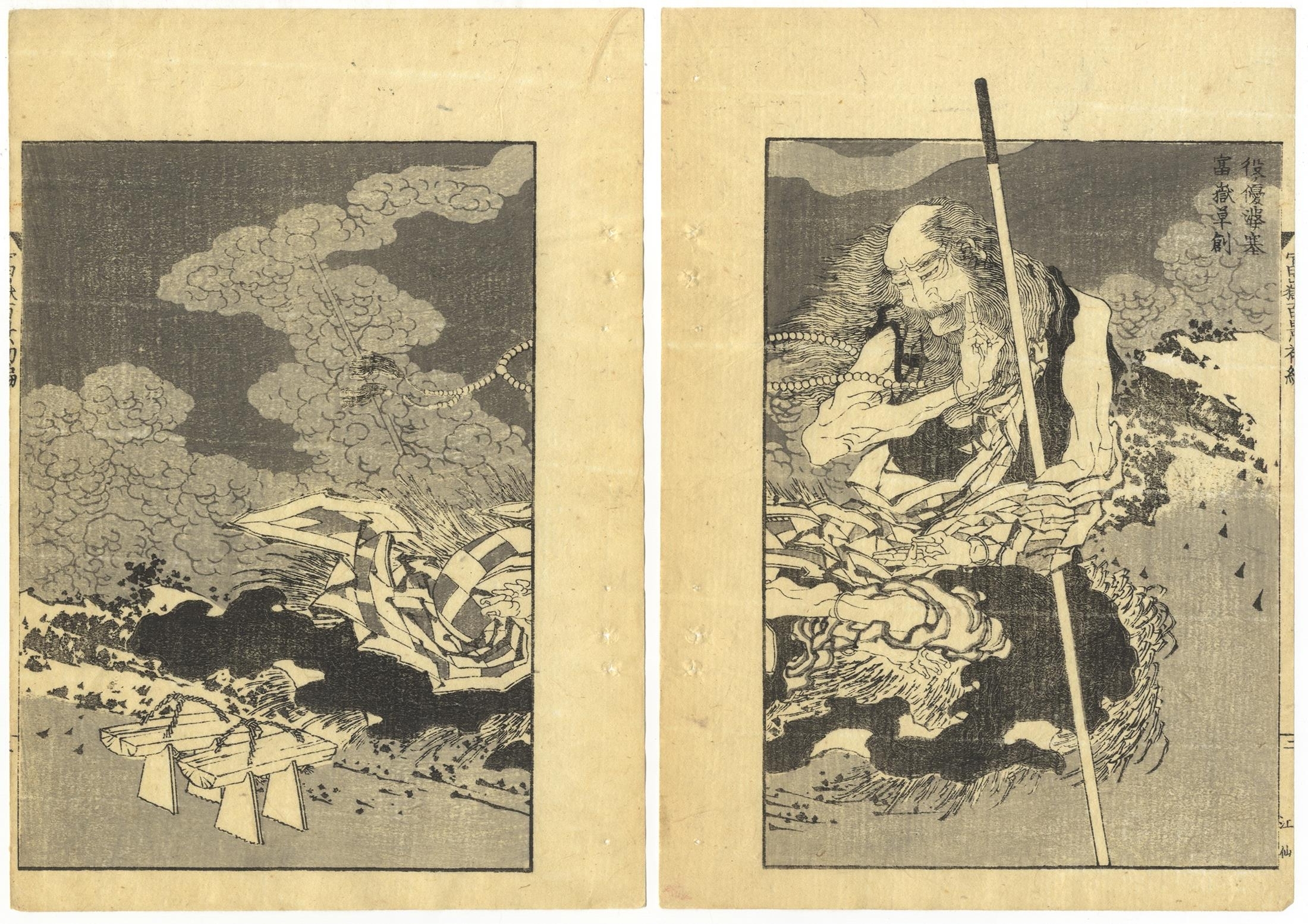 Katsushika Hokusai | A shunga print from the Ehon Tsui no hinagata (Patterns of Loving Couples ...