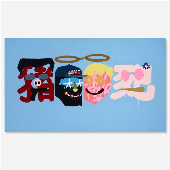 Russell Murphy | 1 Artworks at Auction | MutualArt