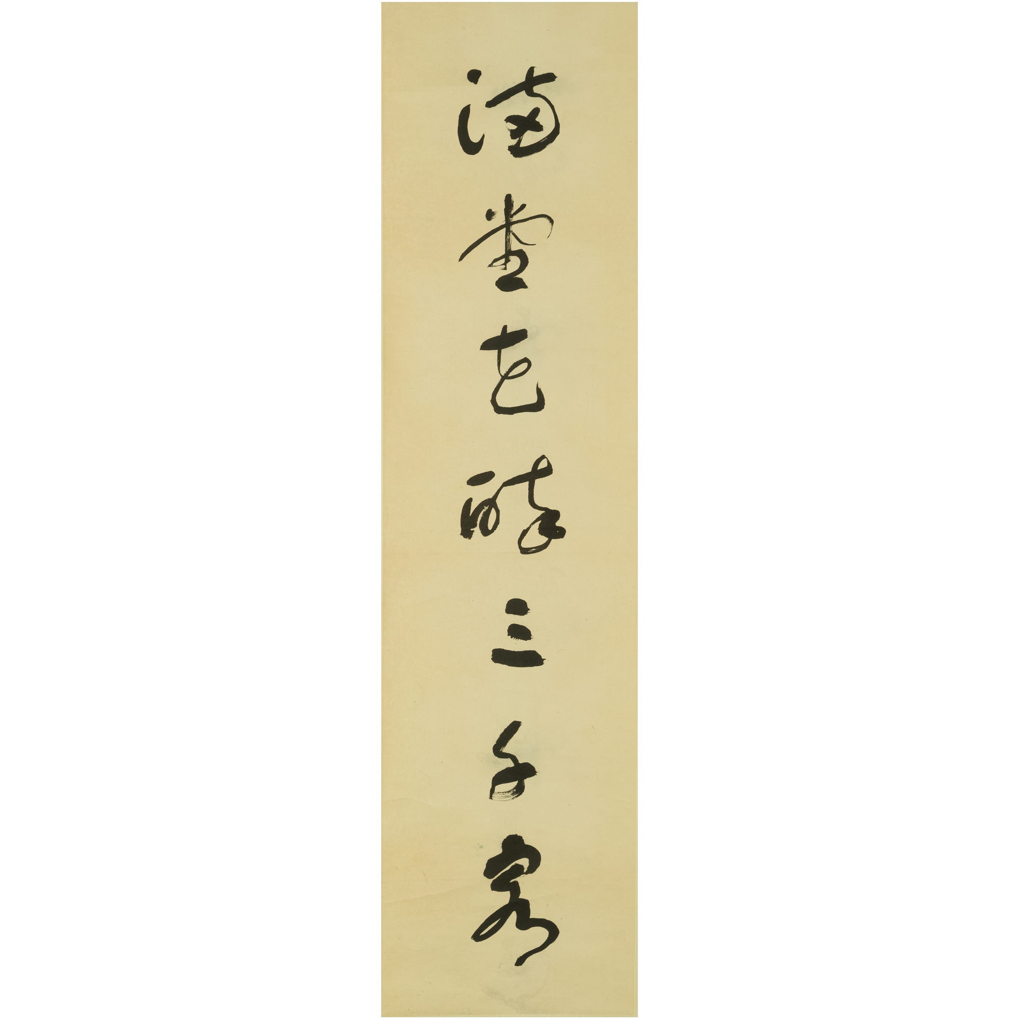 Yu Youren | A Chinese cursive script calligraphic couplet, by Yu Youren ...