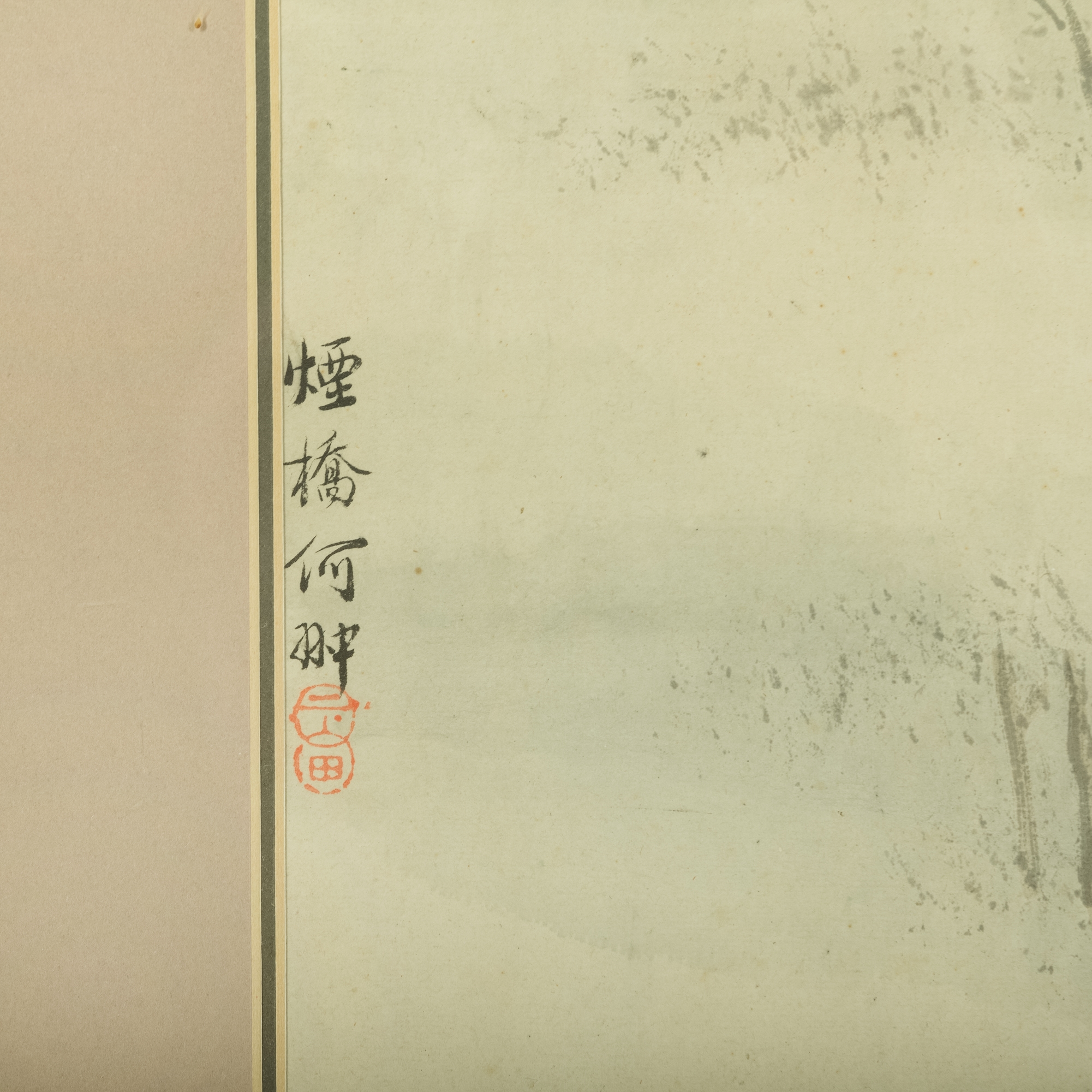 He Chong | A Chinese painting of a scholar in moonlight, by He Chong ...