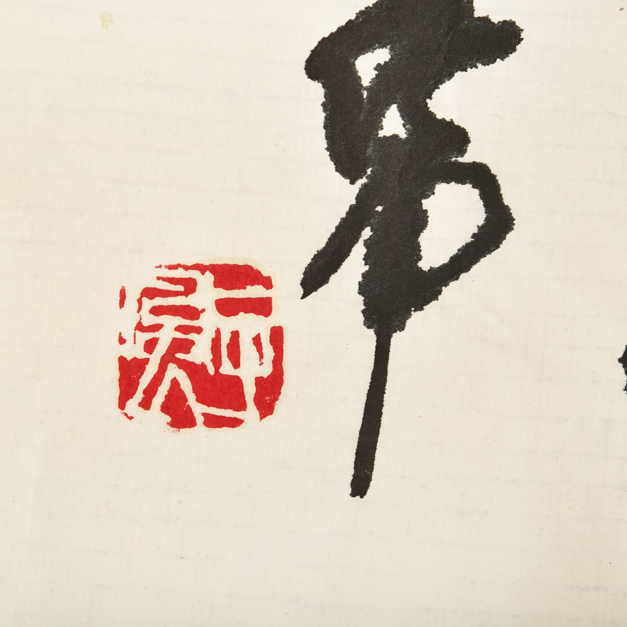 Ling Zifeng | Two Chinese 'flower' paintings, by Ling Zifeng (Chinese ...