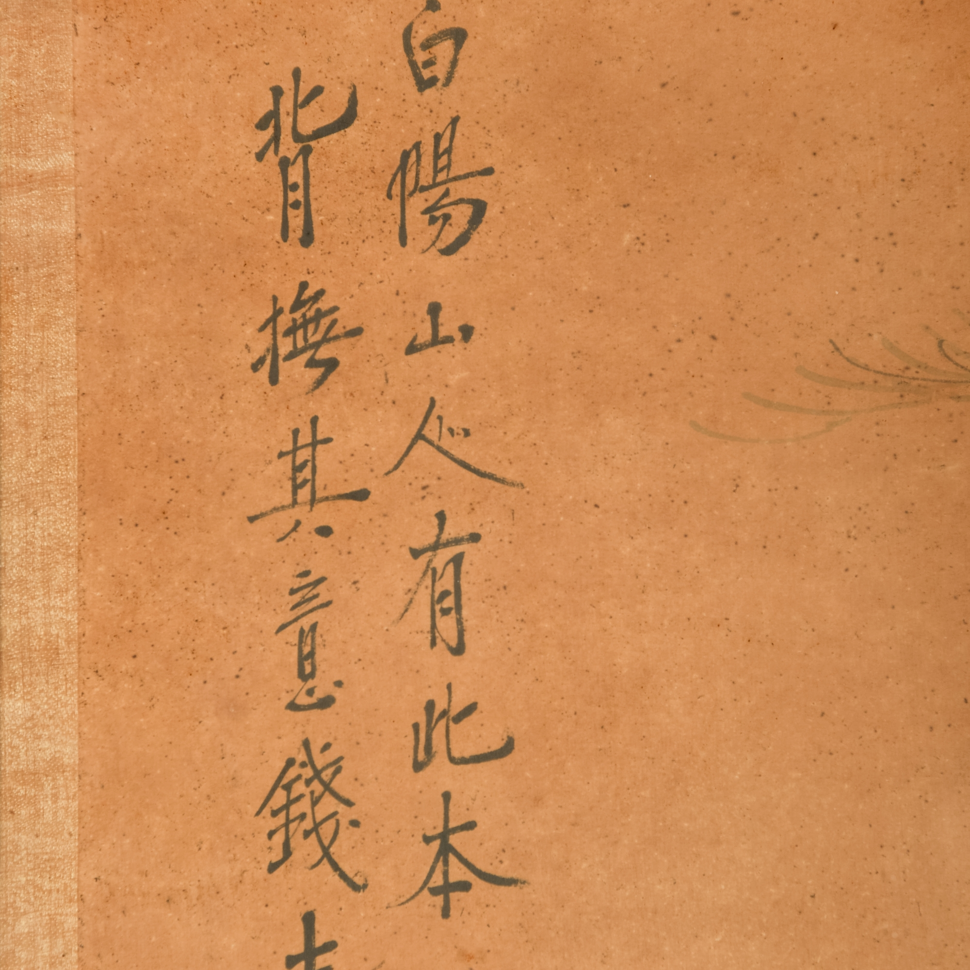 Qian Xian Jian | A pair of Chinese ‘court lady’ paintings, by Qian Jian ...