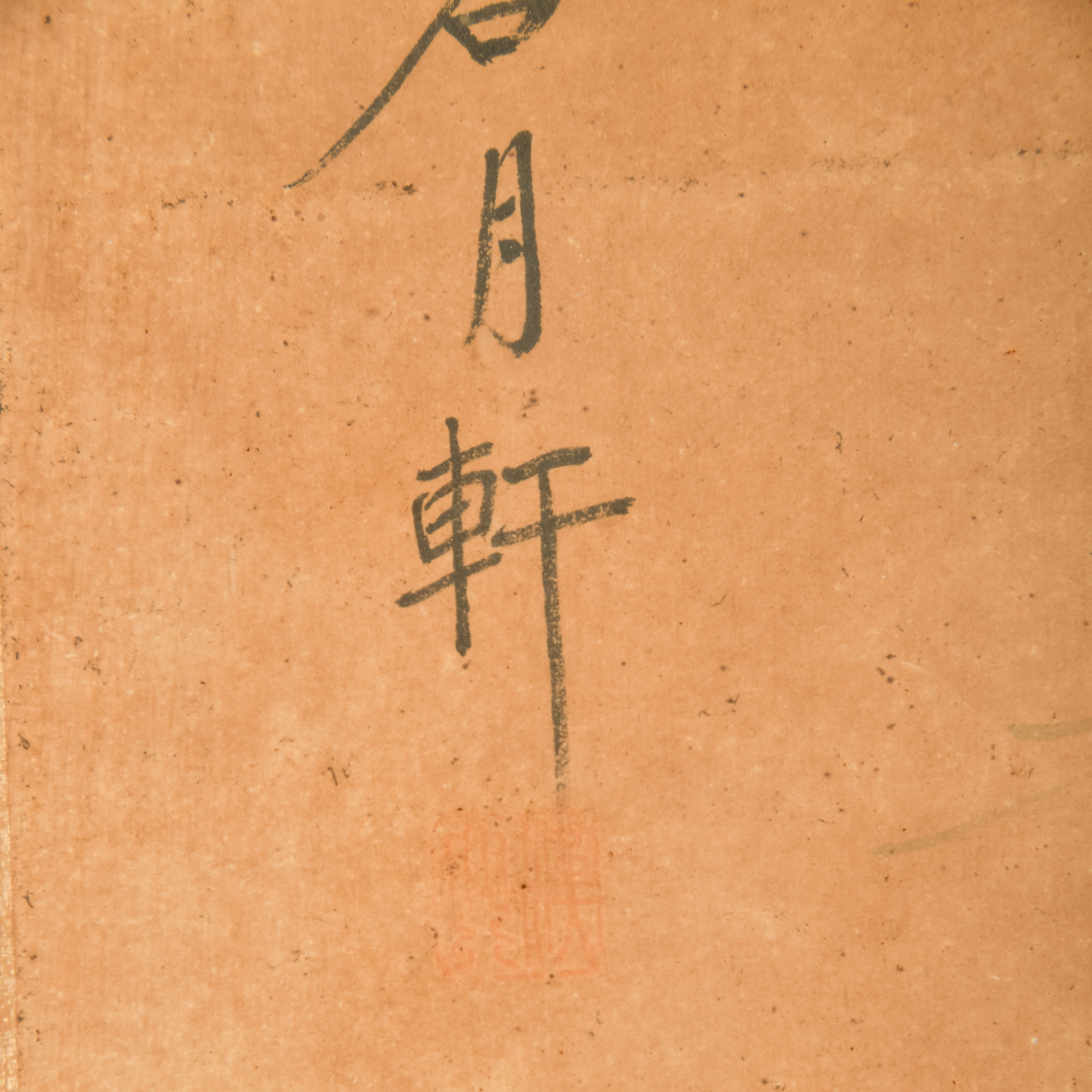 Qian Xian Jian | A pair of Chinese ‘court lady’ paintings, by Qian Jian ...