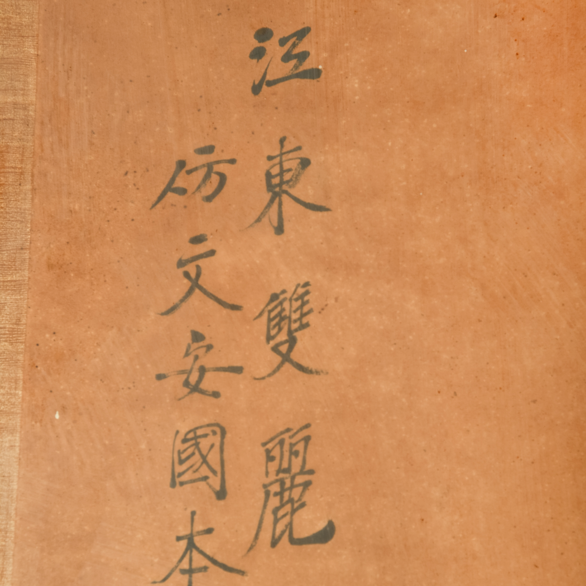 Qian Xian Jian | A pair of Chinese ‘court lady’ paintings, by Qian Jian ...