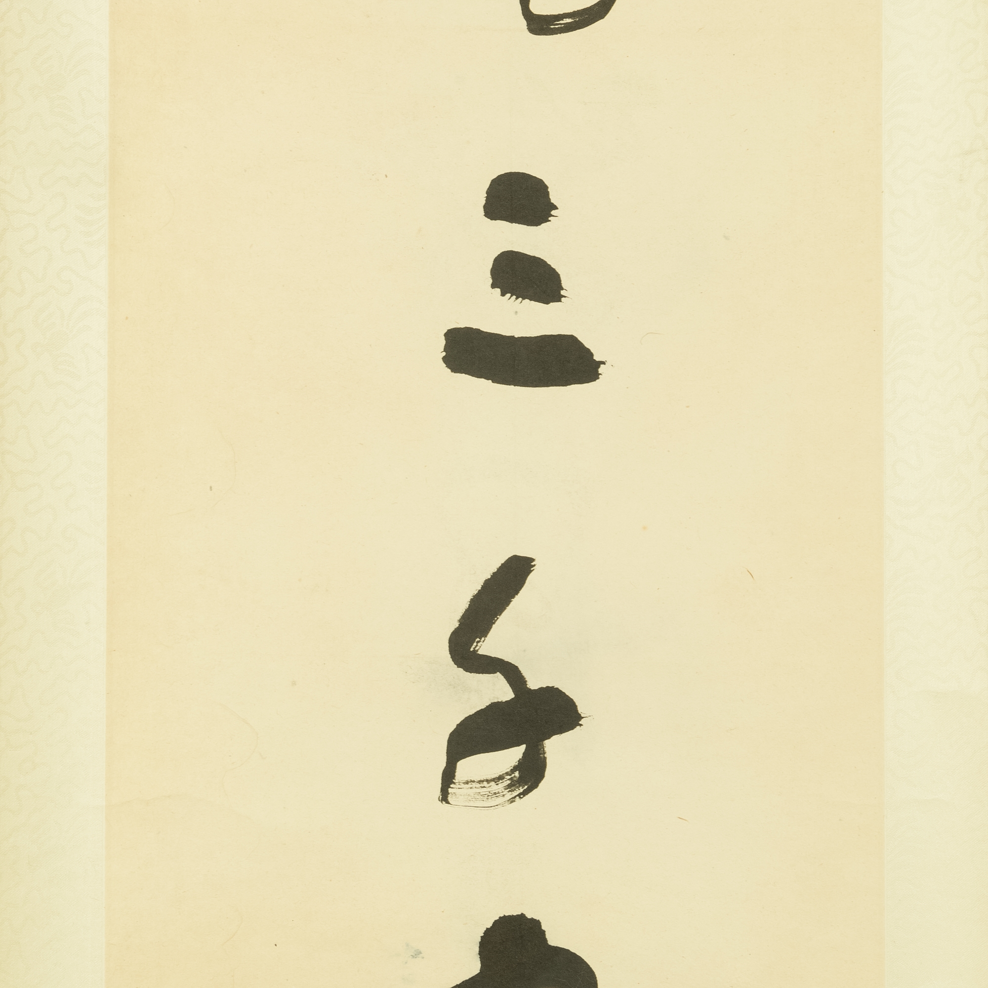 Yu Youren | A Chinese cursive script calligraphic couplet, by Yu Youren ...