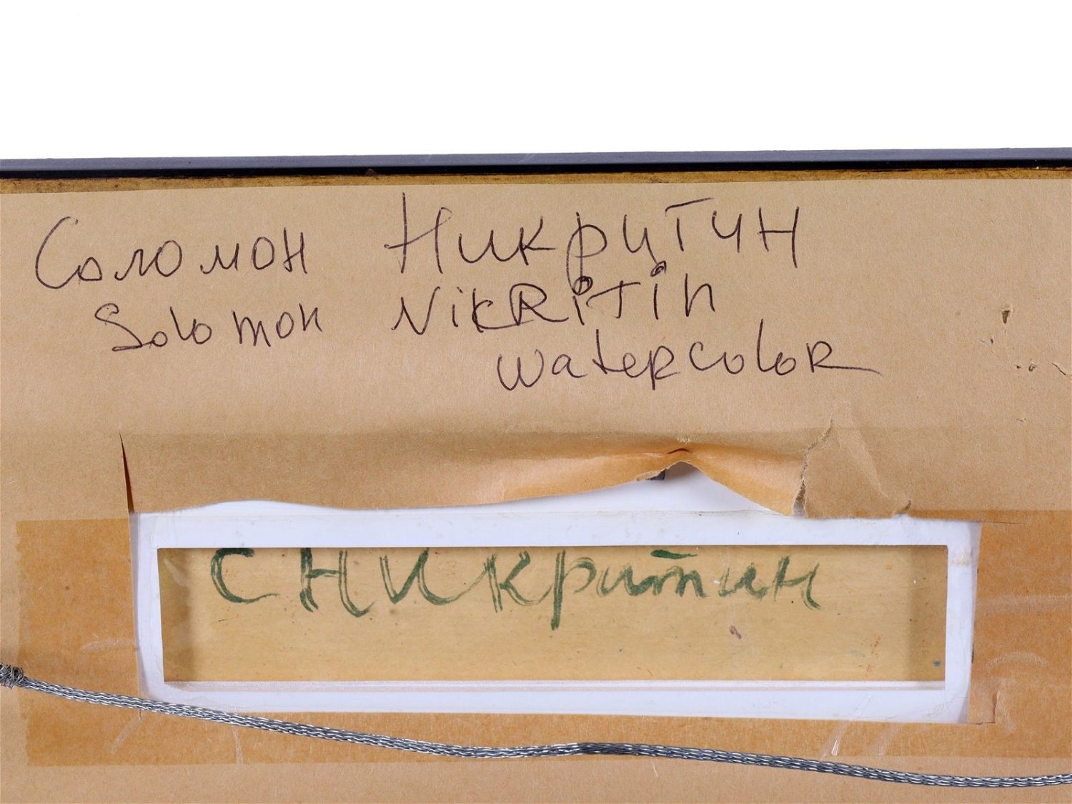 Solomon Nikritin | A SOLOMON NIKRITIN MIXED MEDIA PAINTING, SOVIET ...