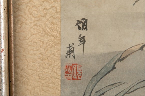 Ren Yi | SIGNED REN BONIAN (1840-1896), PAINTING | MutualArt