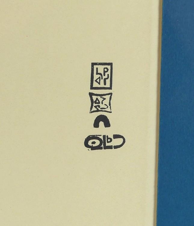 Sakiassie Ragee | Sea Goddess Feeding Young | MutualArt