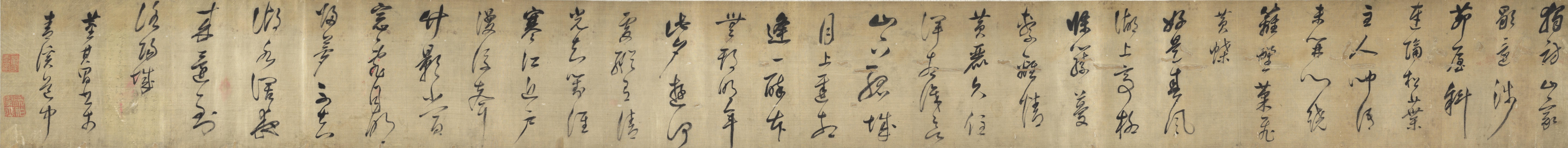 Dong Qichang | Four Tang Dynasty Quatrains in Cursive Script | MutualArt