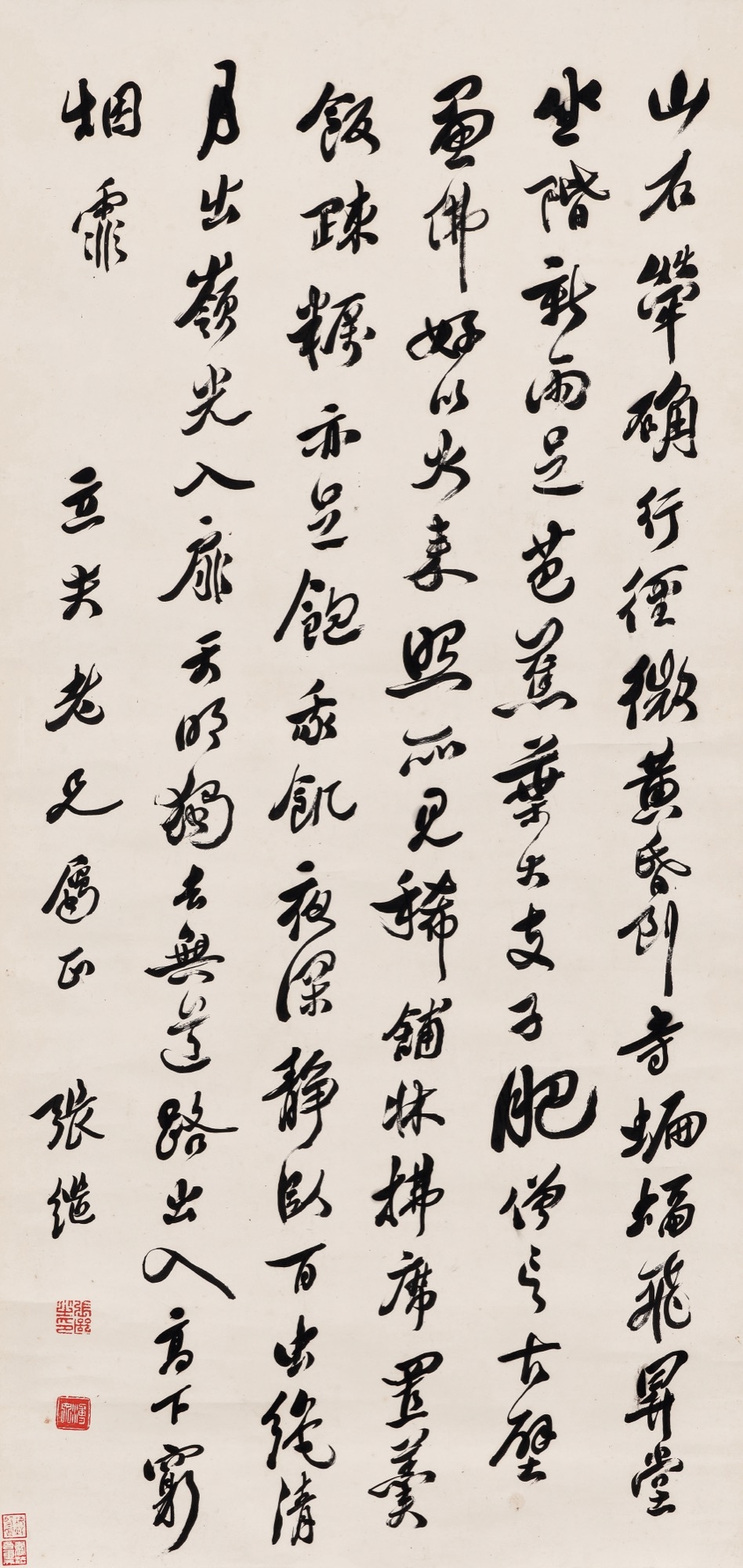 Zhang Ji | Self-composed poem scroll in running script | MutualArt
