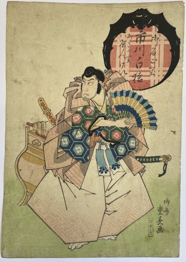 Sunshosai Hokucho | Shunshosai Hokucho (act. 1822-1830) Diptyque ...