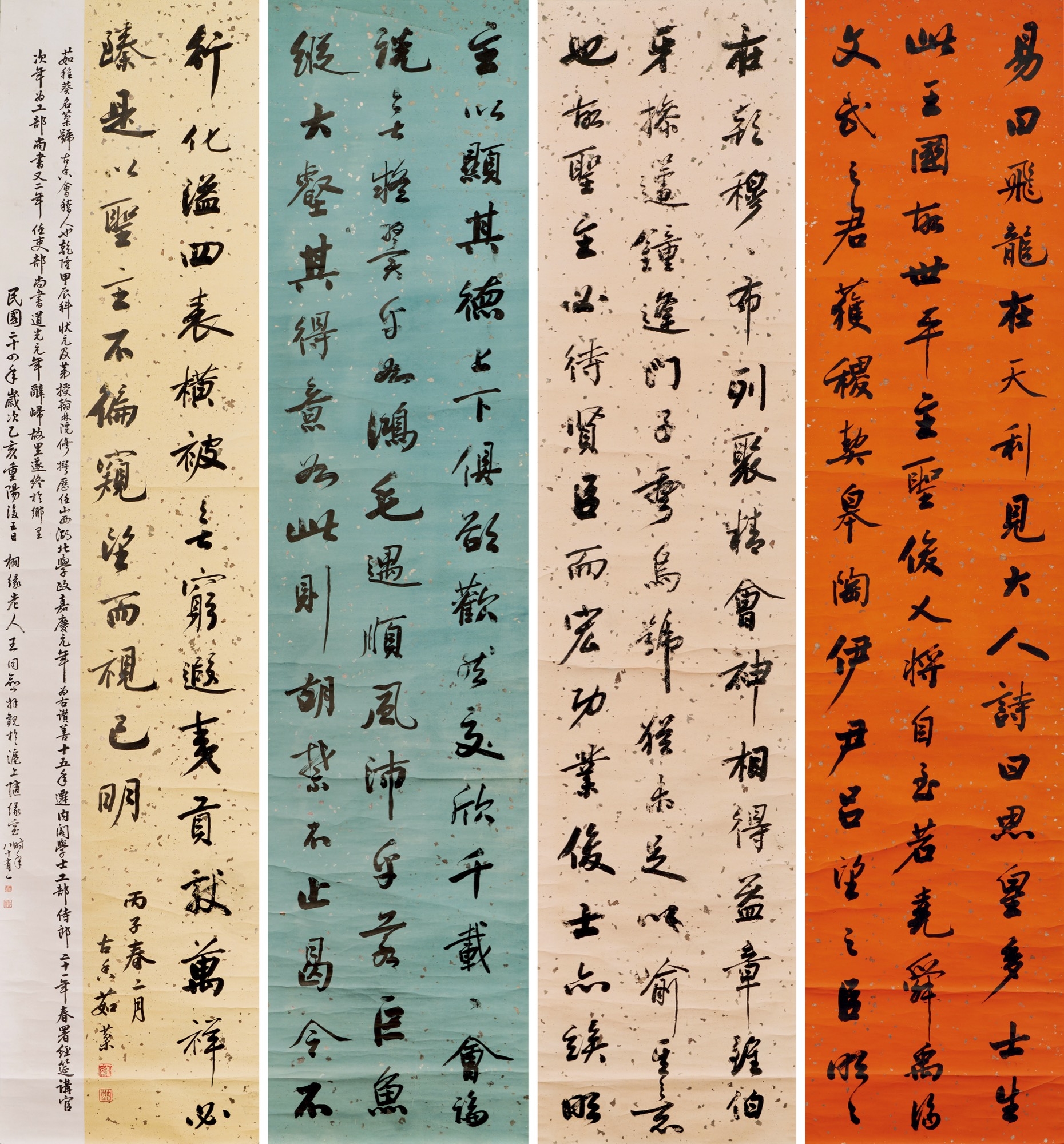 Ru Fen | Excerpt in running script Ode to the Holy Lord Receiving a ...