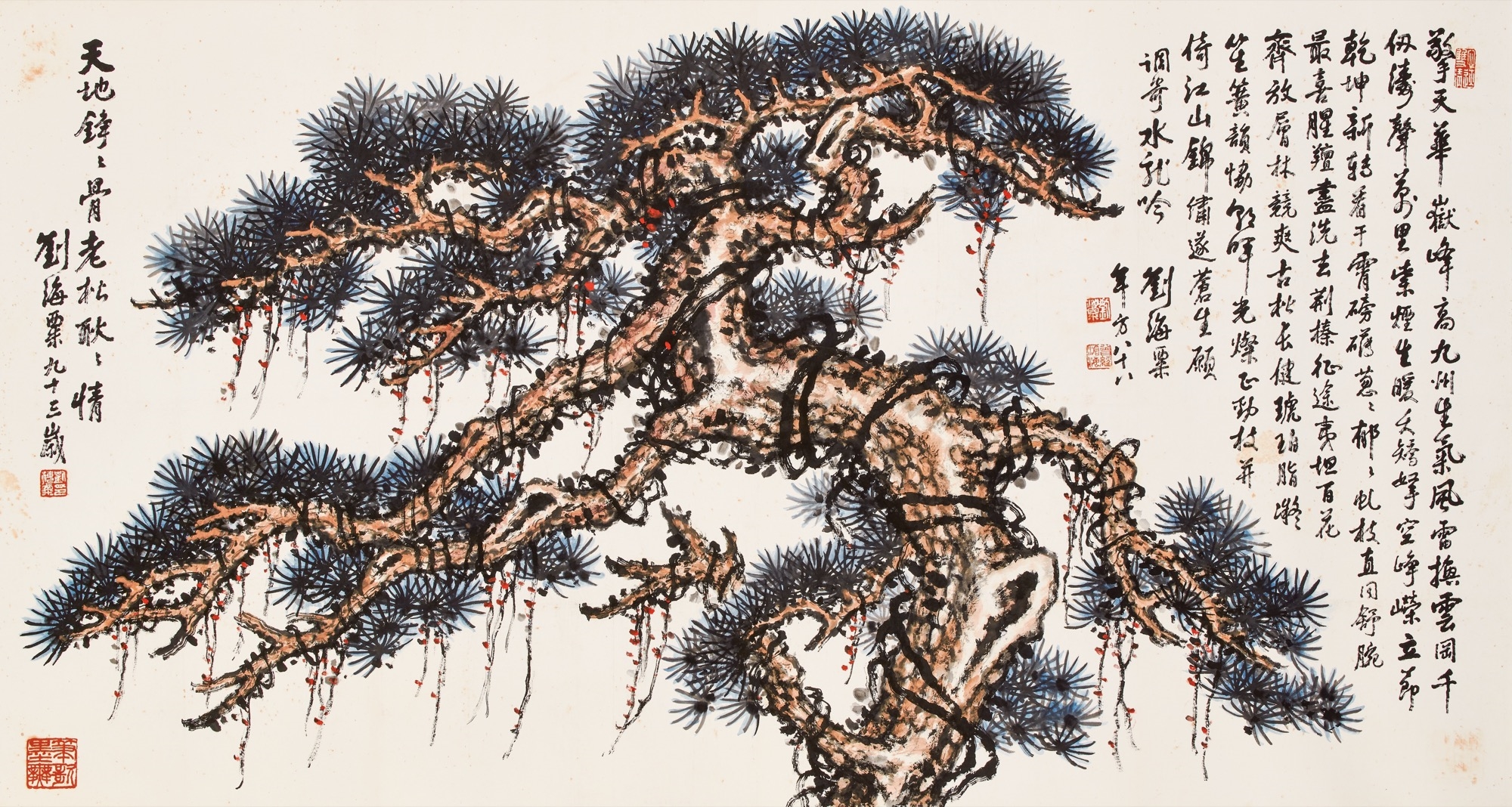 Liu Haisu | Pine Trees | MutualArt