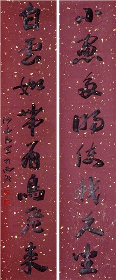 Sha Menghai | Calligraphy in Running Script | MutualArt