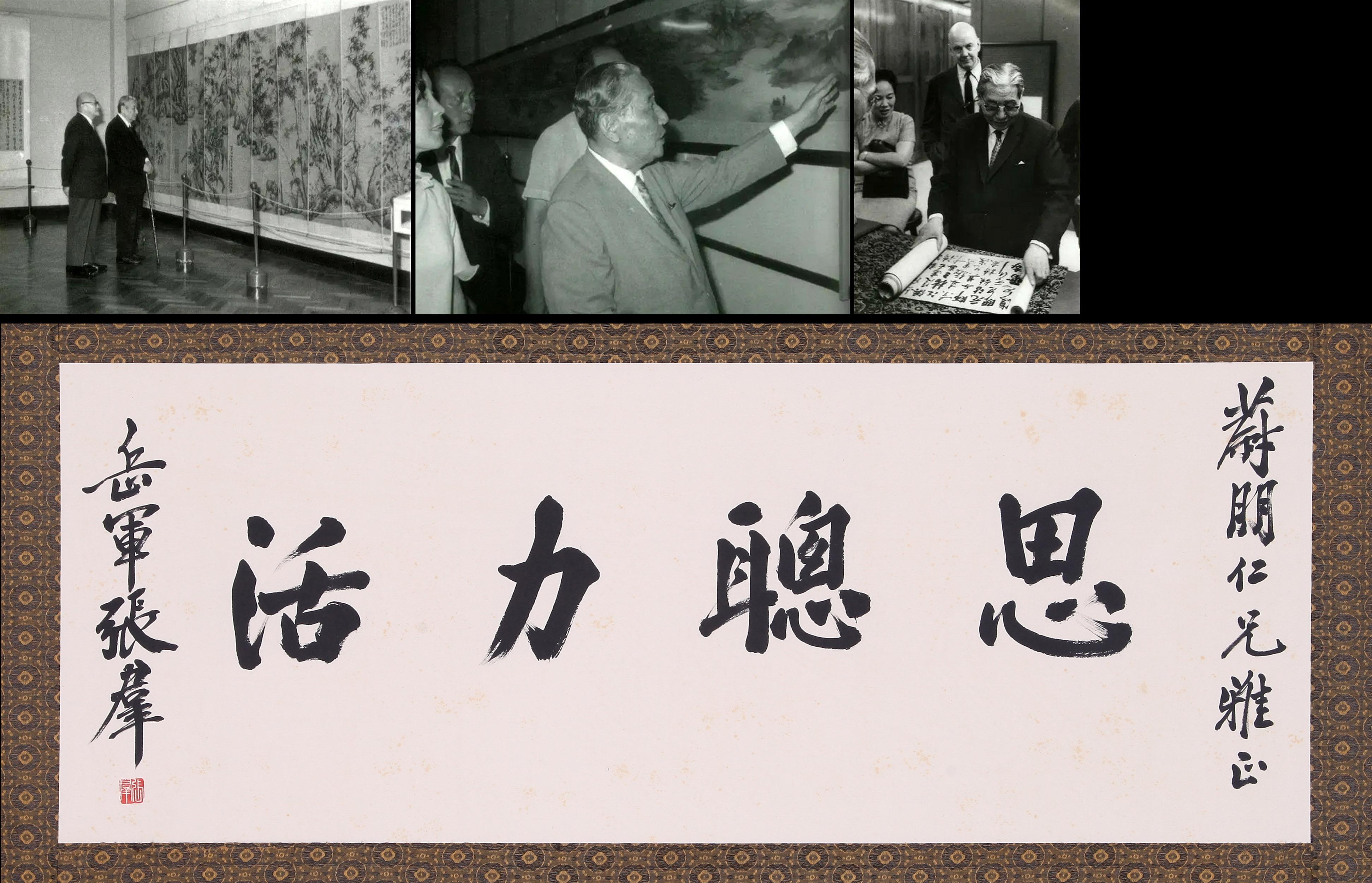 Zhang Qun | CALLIGRAPHY | MutualArt