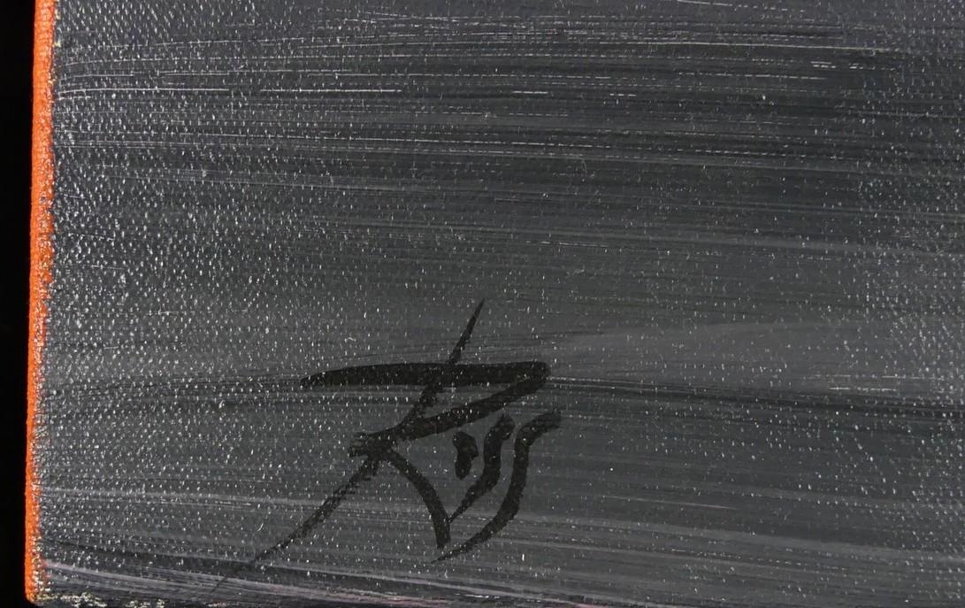 Ross Bishop | Conversation (2018) | MutualArt