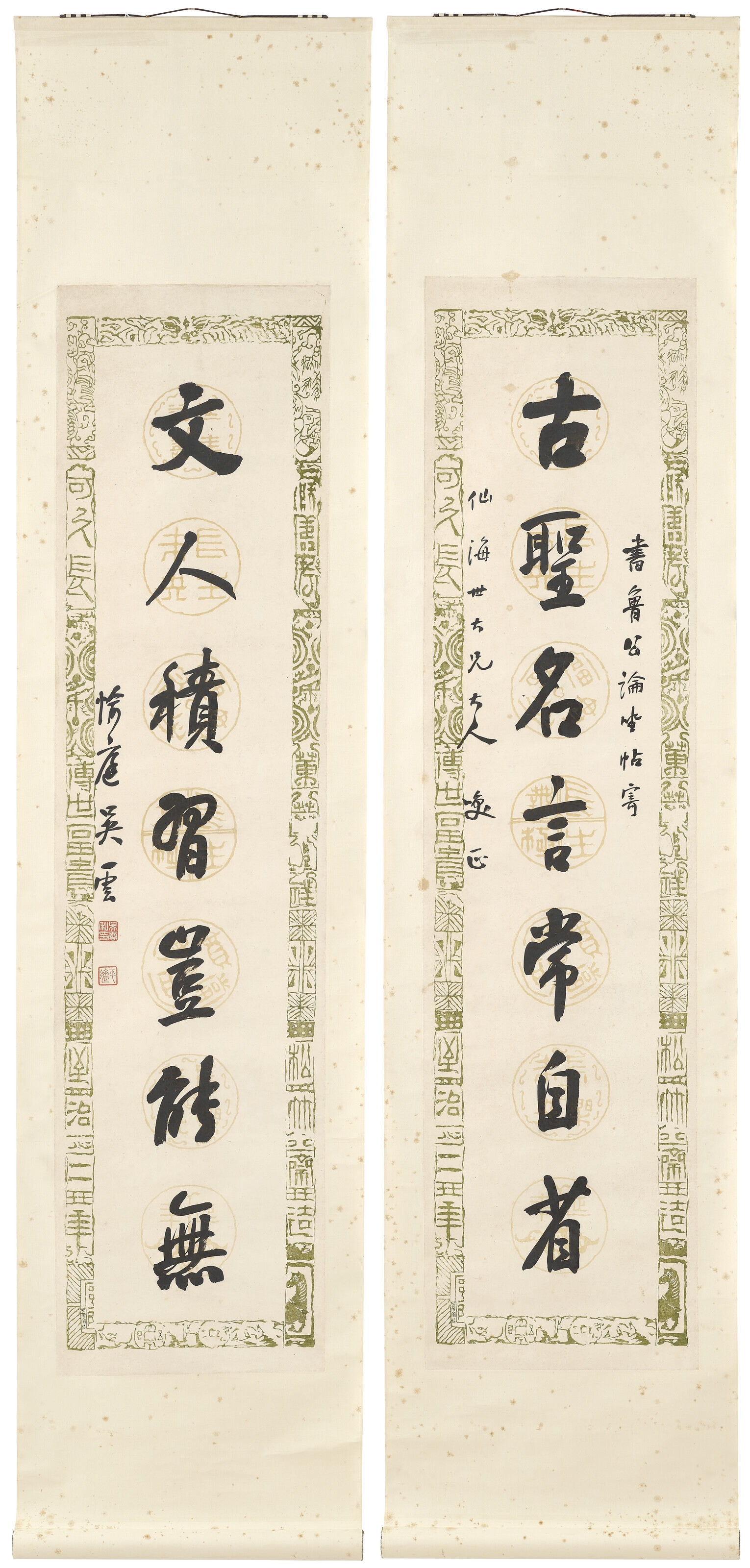 Wu Yun | Seven-character Calligraphic Couplet in Running Script | MutualArt